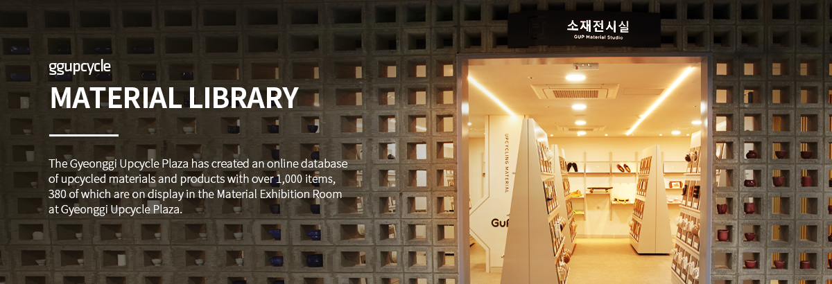 Gyeonggi Upcycle Plaza