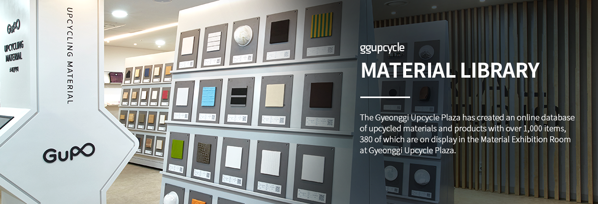 Gyeonggi Upcycle Plaza